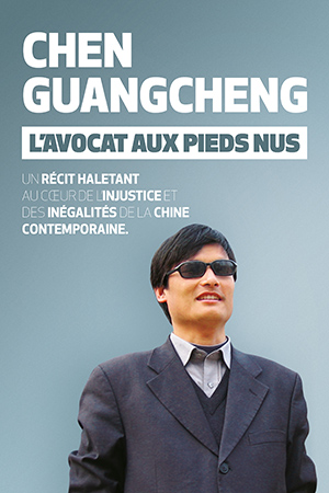 Chen Guangcheng par Marie Holzman – Éditions Globe